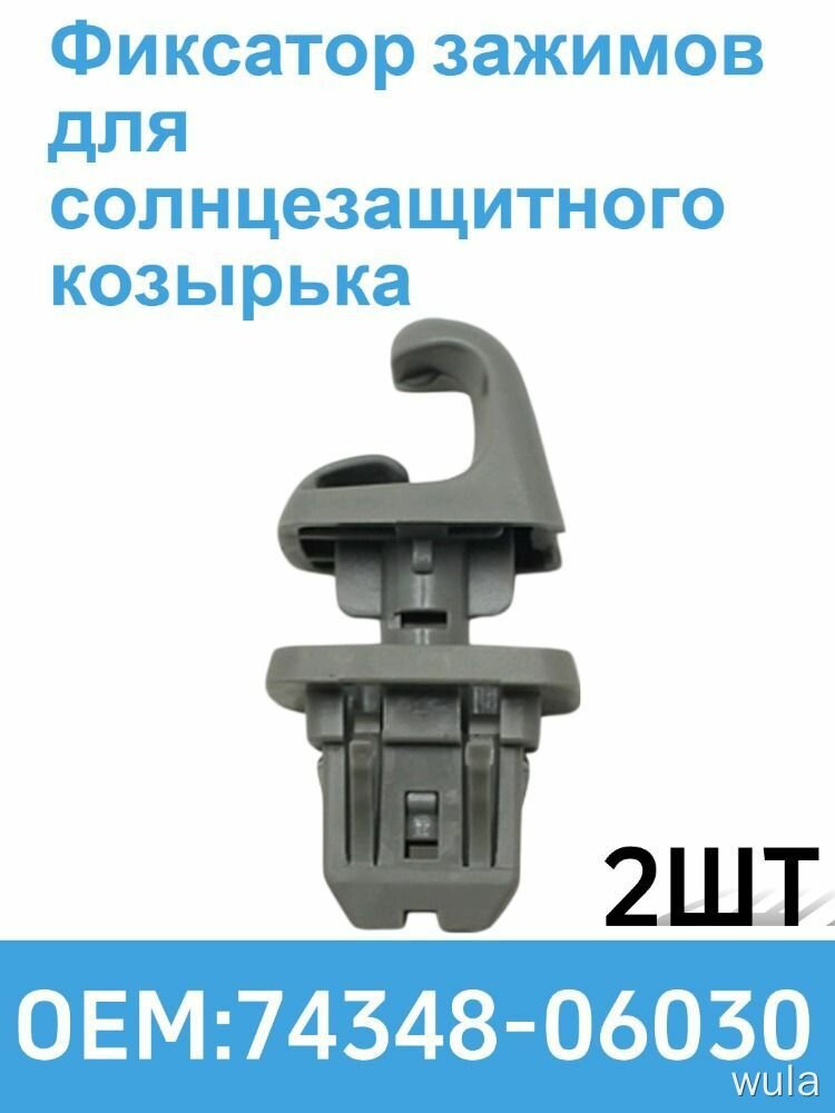 Фиксатор автомобильный, Болт колесный 1/2"-20, 2 шт.