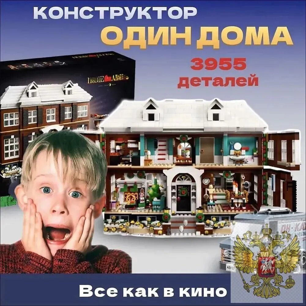 Один дома конструктор совместим с серией Ideas 21330 Hom Alon