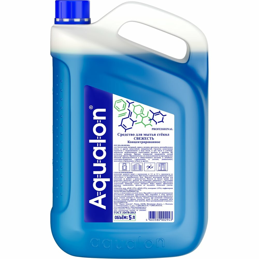 Средство для мытья стекол AQUALON 5 л, концентрированное, свежесть 202943