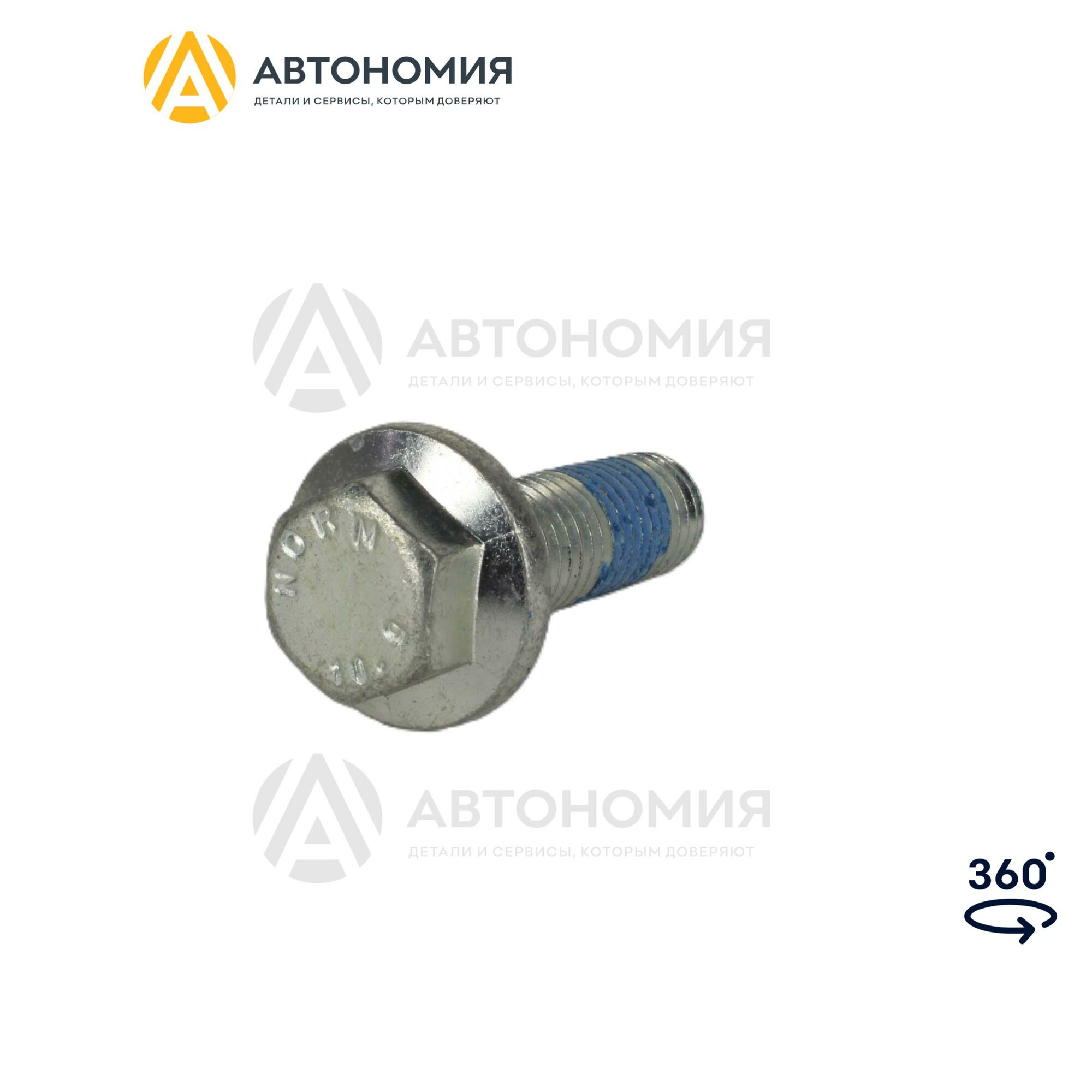 Болт M14x40мм Transit 07- Ford 1404961