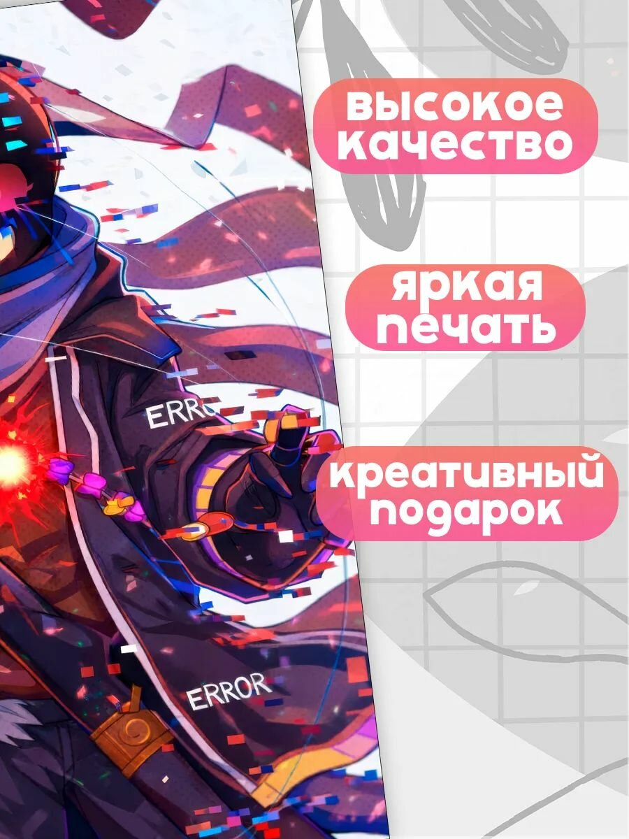 Постеры на стену Андертейл, плакат 1шт, А4 размер. — фото 1