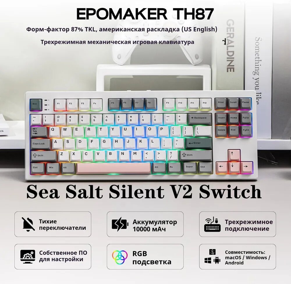 EPOMAKER Игровая клавиатура беспроводная EPOMAKER TH87 — компактная беспроводная механическая клавиатура ISO-UK, 3 режима связи, автономность 10 000 мАч, RGB подсветка, антидребезг, (Sea Salt Silent V2 Switch), Английская раскладка, белый, темно-зеленый
