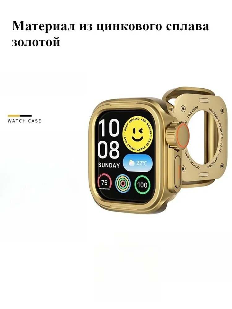 Подходит для Apple Watch Series 10/11, защитный корпус из цинкового сплава, устойчив к царапинам и износу. Улучшенный металлический чехол, стильный дизайн для Ultra 2/3.