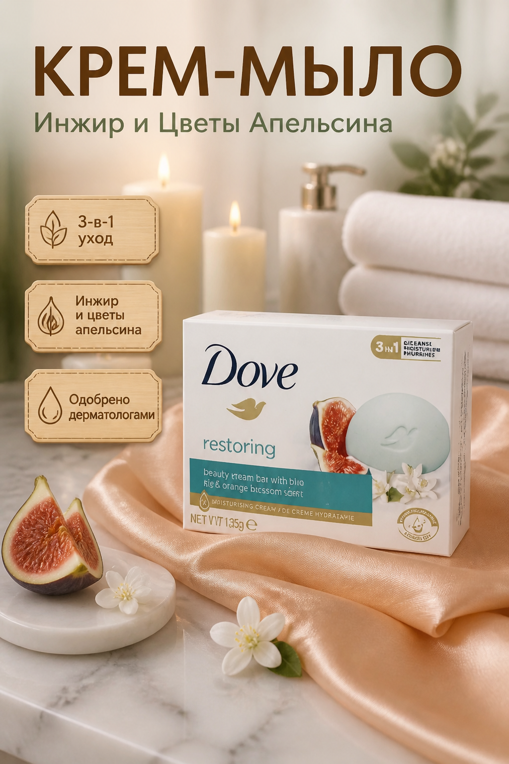 Dove