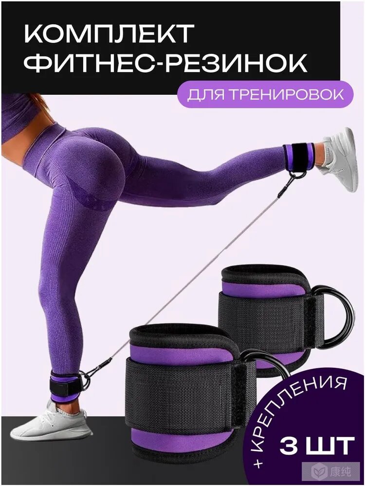 Премиум фитнес жгут