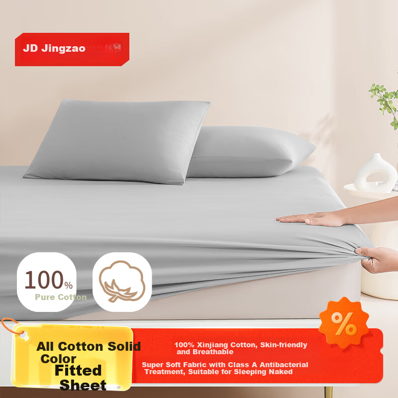JD Original 40-комплект чистохлопковых простыней, класс А, для кровати 1.5м, серебристо-серый