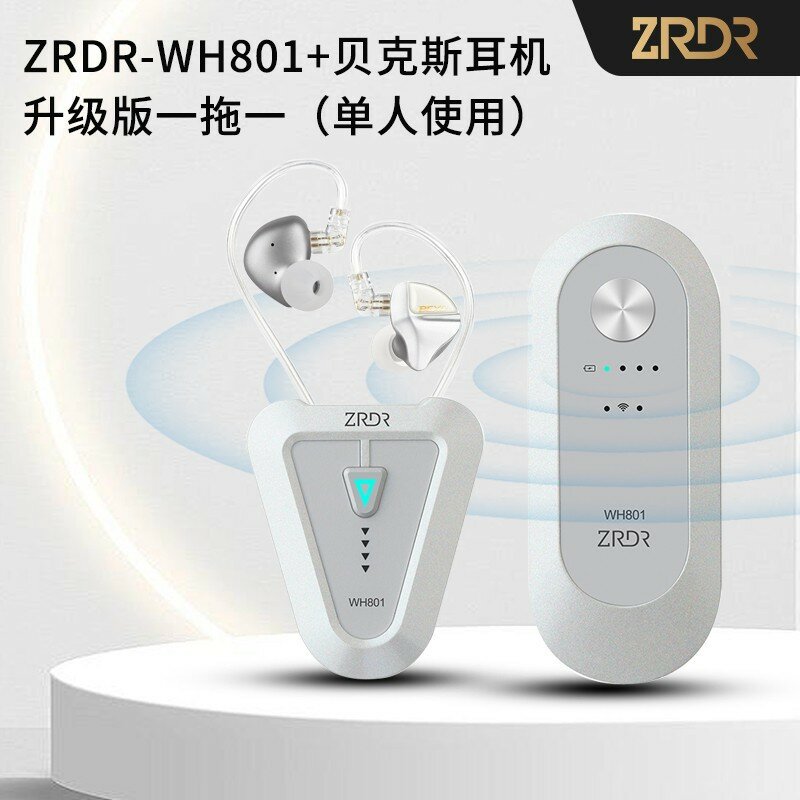 Профессиональные беспроводные наушники-мониторы ZRDR WH801 с трансмиттером 1:1 и наушниками Beikes NX Pro для