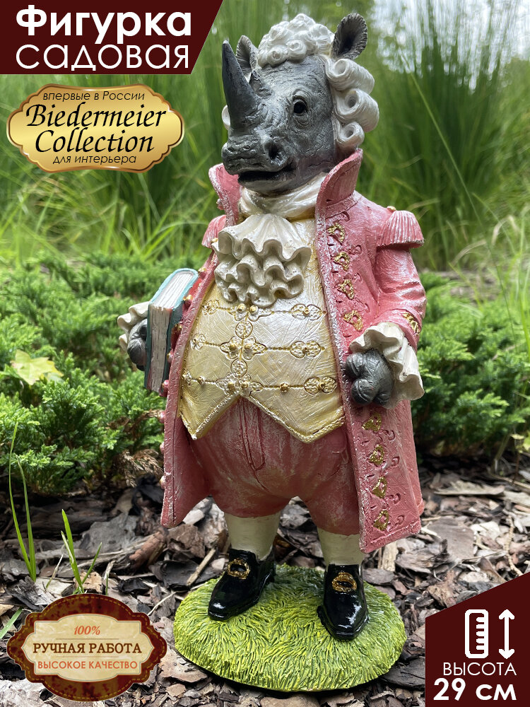 Фигурка садовая для дачи и сада Magic Art Носорог с книгой полистоун