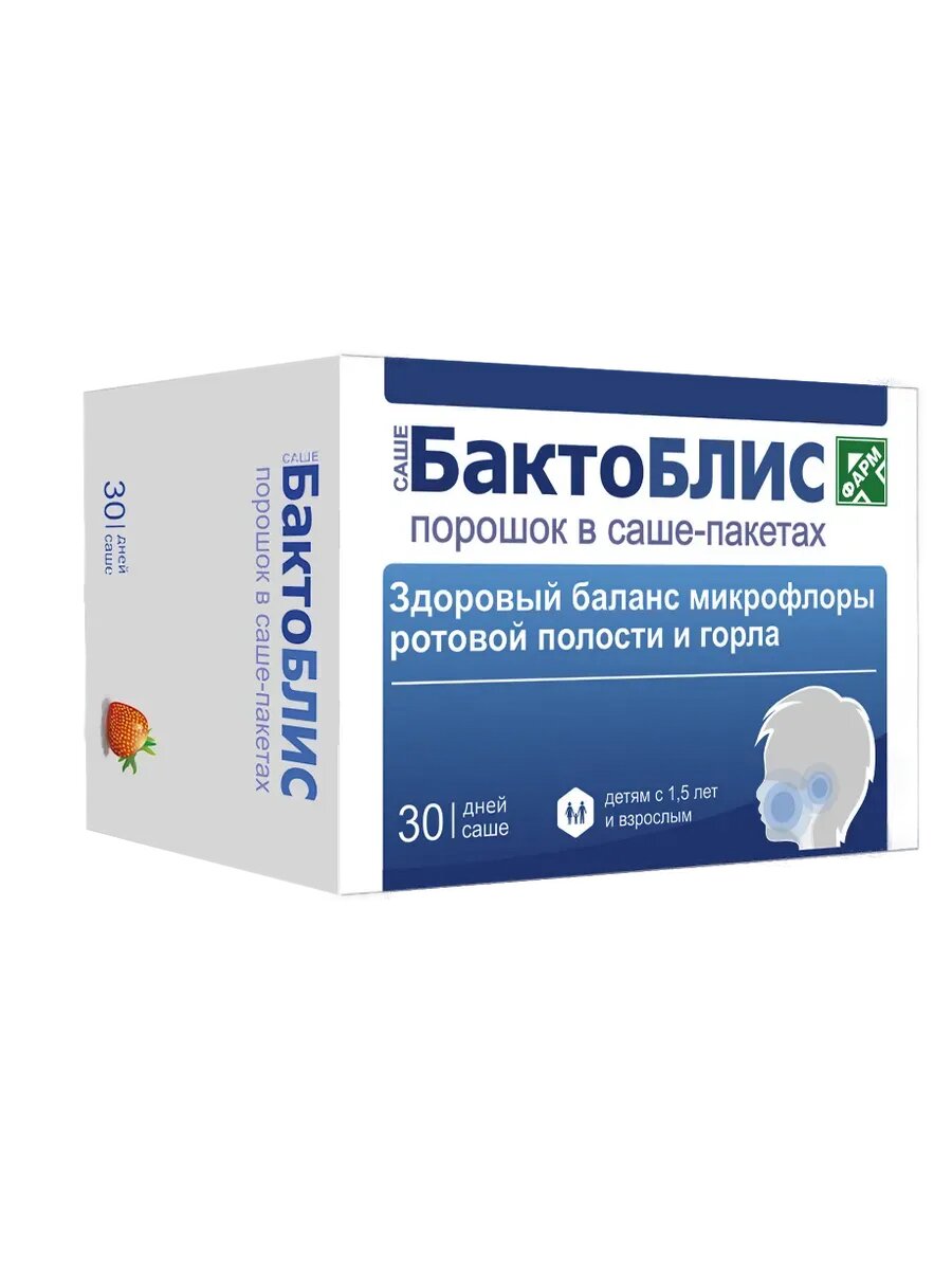 Бактоблис порошок в саше-пакетах по 1500 мг 30 шт
