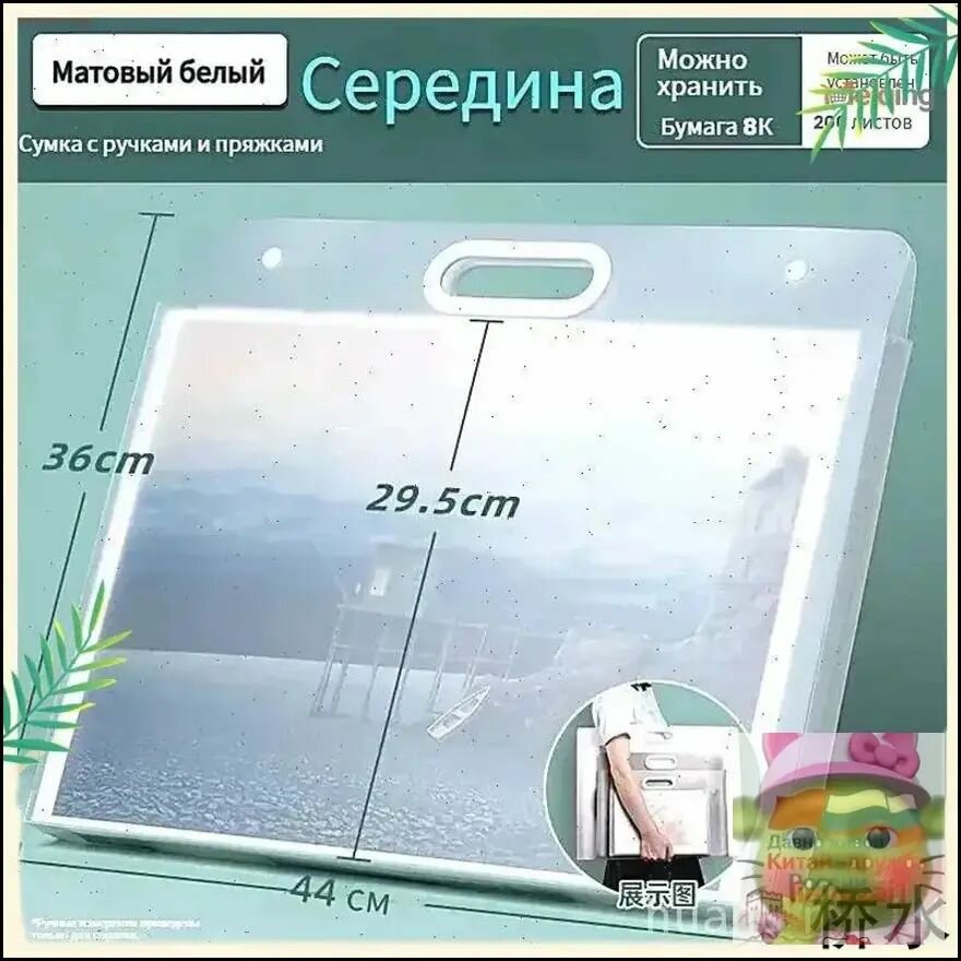Папка-конверт A2, 1 шт.