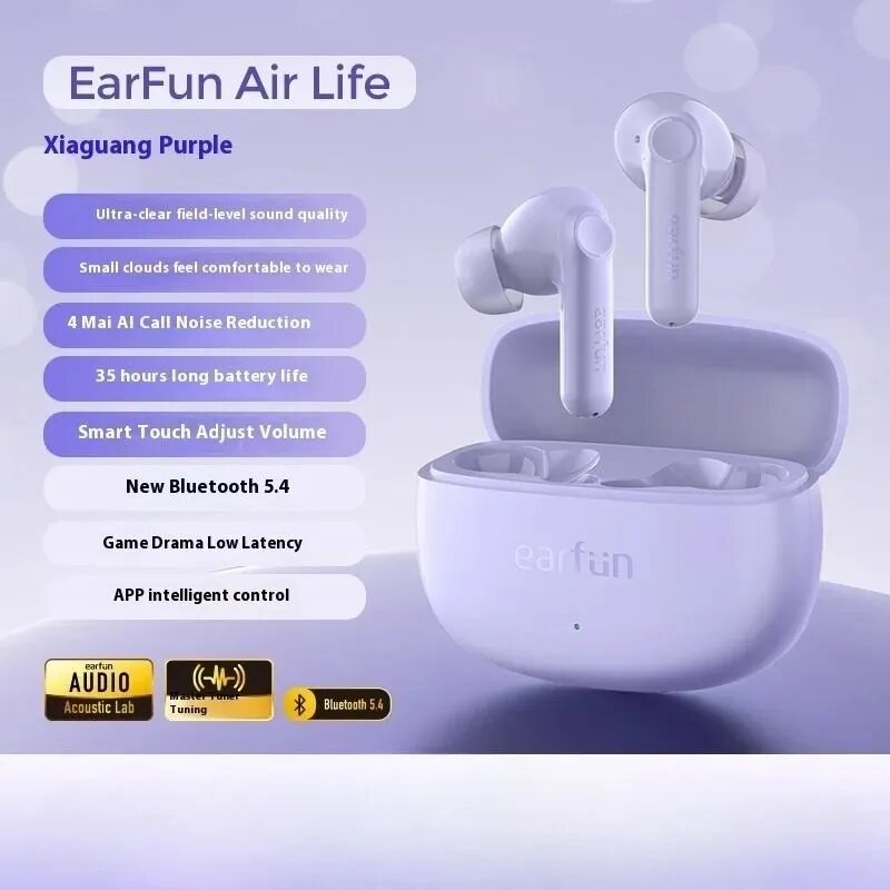 EarFun Наушники беспроводные, фиолетовый