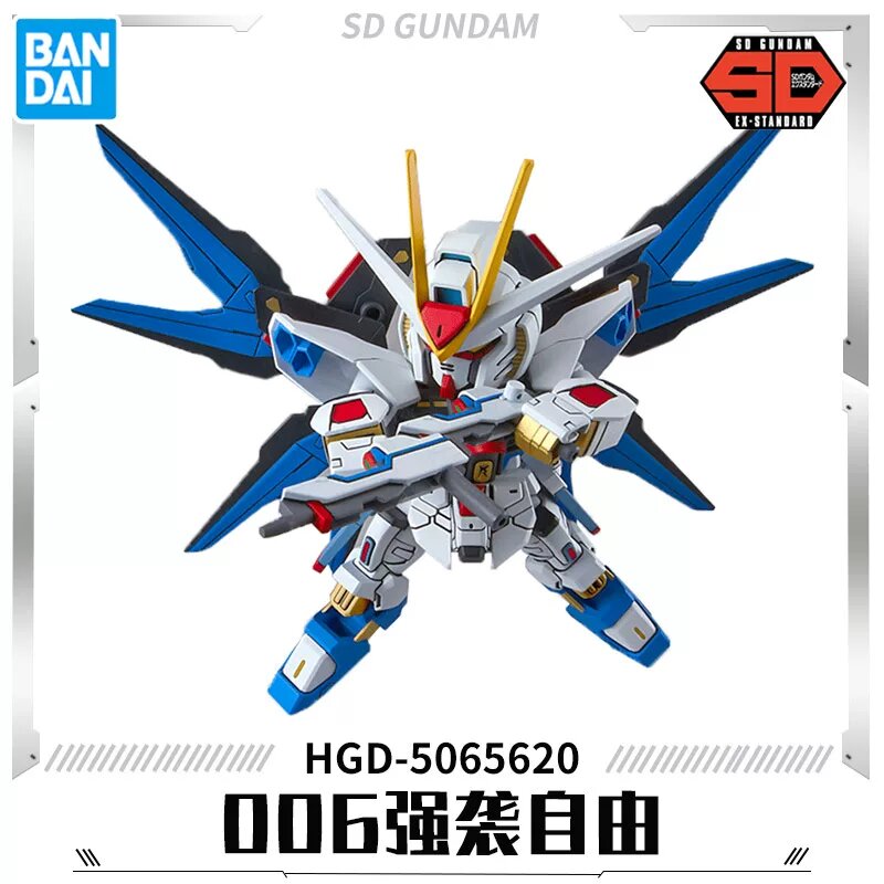 Модельный комплект SD Gundam SDEX Series Strike Freedom из пластика, сборная, 1:100, детализированный истребитель