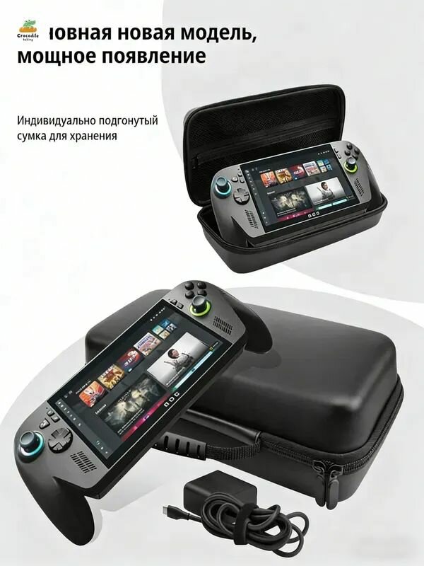 ROG Xbox Ally / Ally X Портативный жесткий чехол, водонепроницаемый и высокой емкости, кожаная текстура