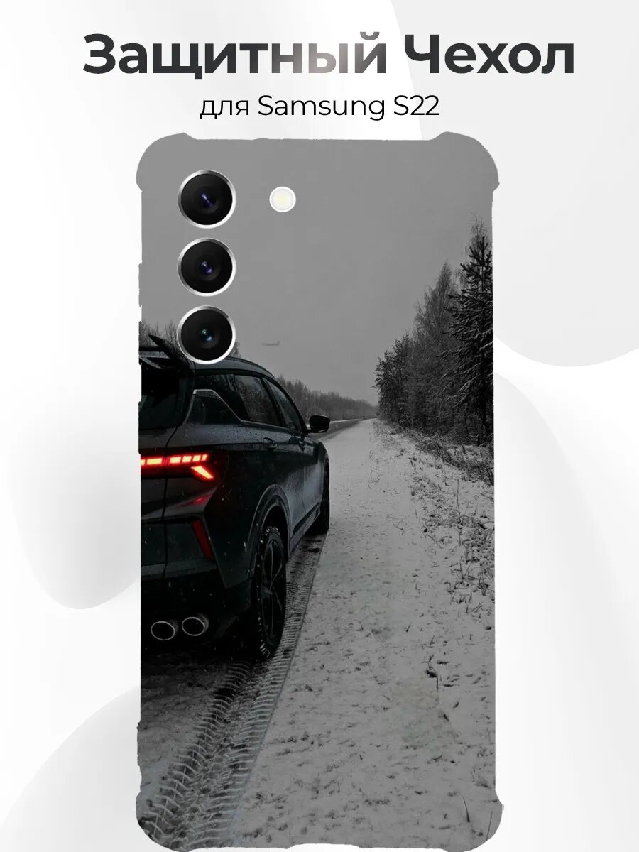 Samsung S22 Geely Monjaro чёрный Snow