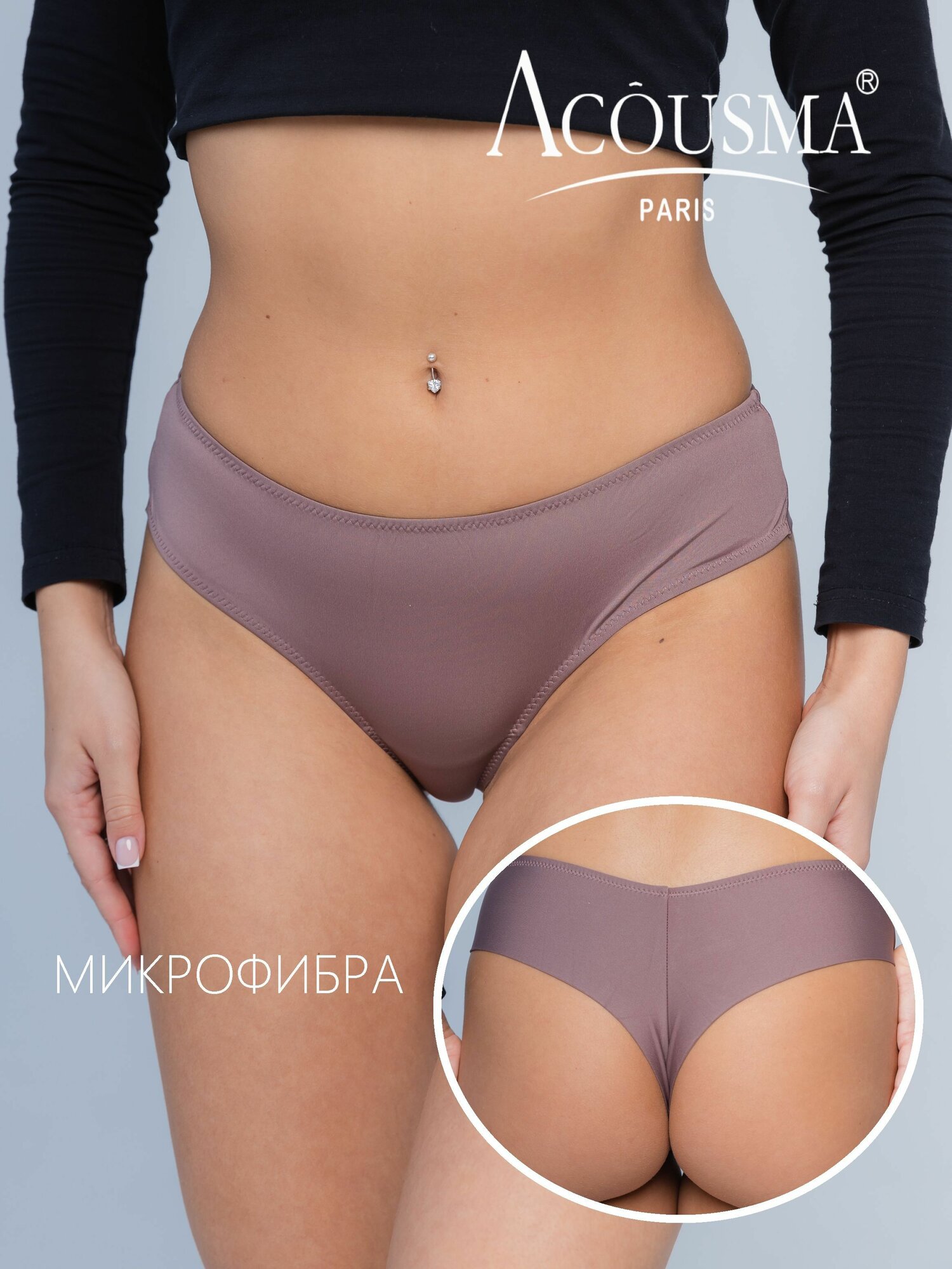 Трусы Acousma P6162