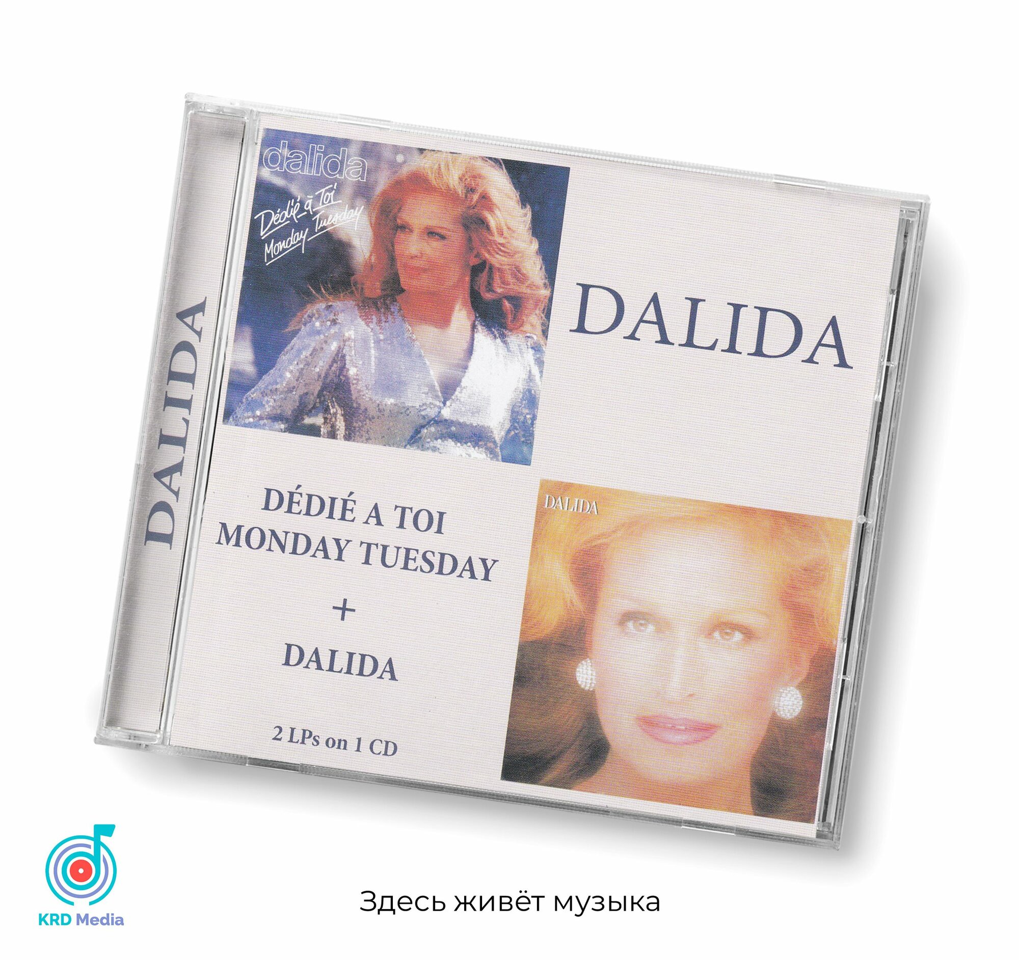 Dalida - Dedie a toi/Monday tuesday + Dalida, (2 in 1), 2020, 4-page, CD-Аудио
