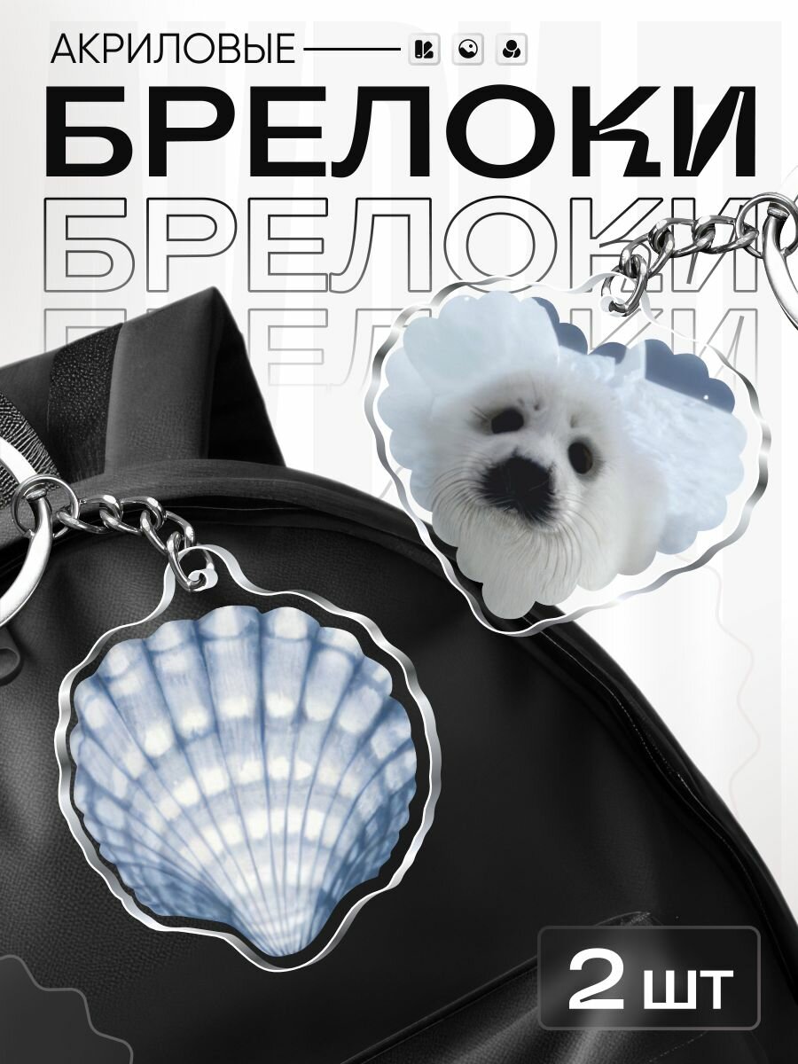 Брелок OK-REAL