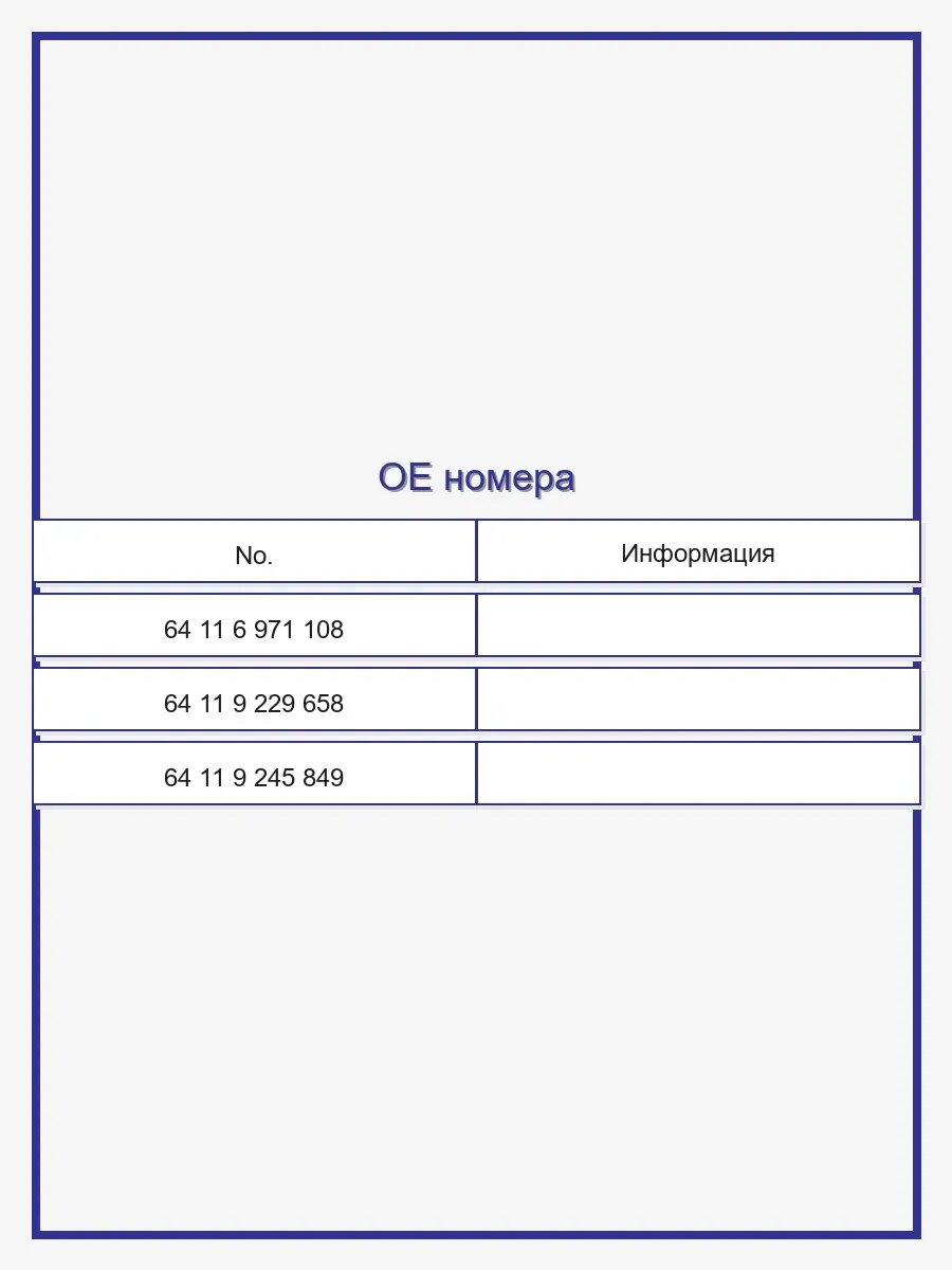 Вентилятор отопителя — фото 1