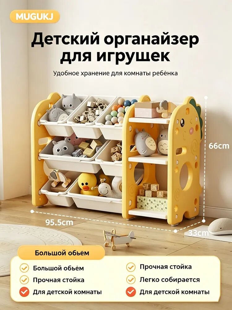 DUZ Стеллаж, 95.5х33х66 см
