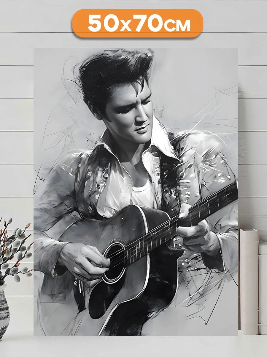 Картина на стену для дома Элвис Пресли Elvis Presley 50х70