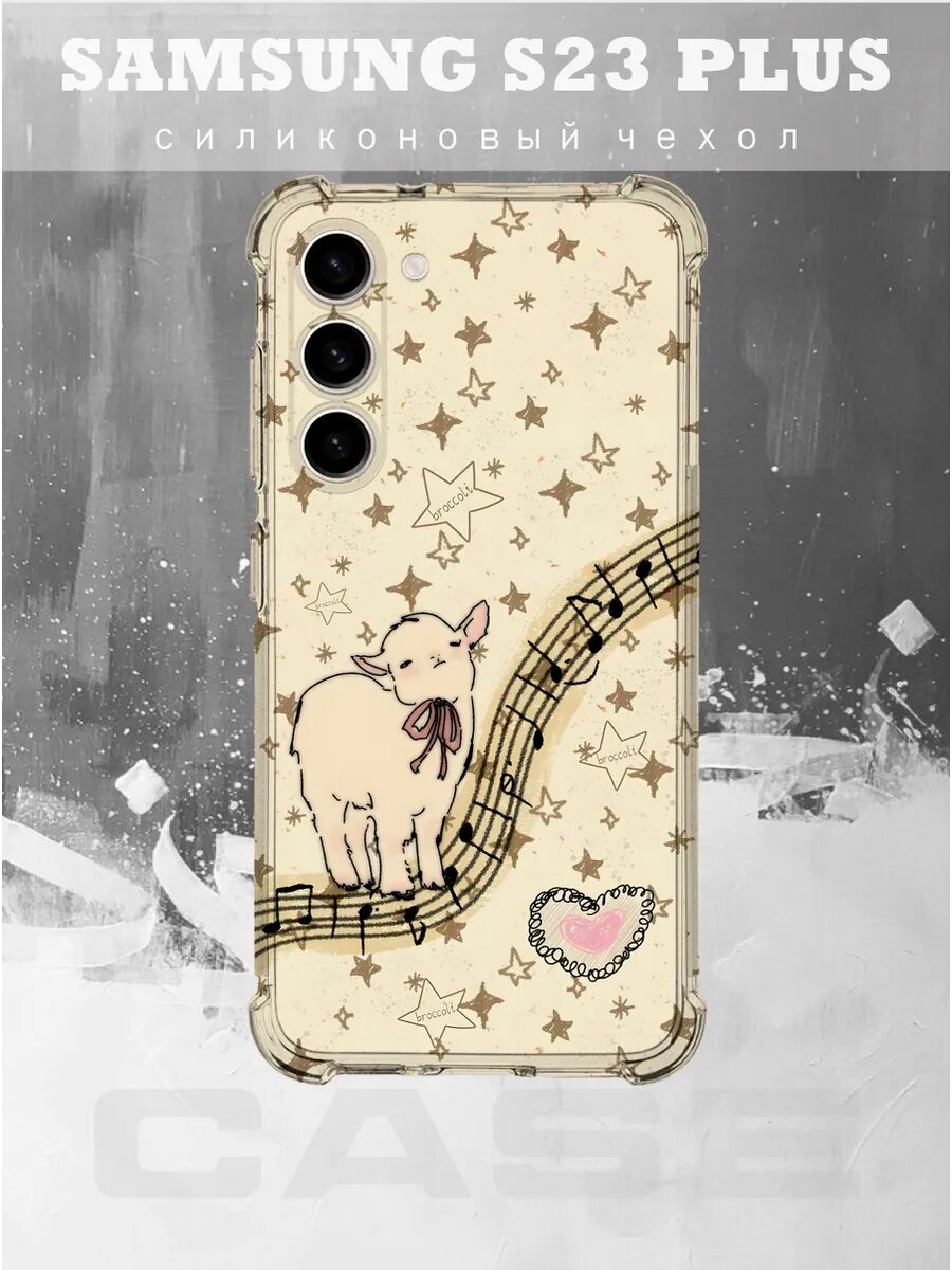 Чехол на SAMSUNG S23 PLUS с принтом y2K pinterest