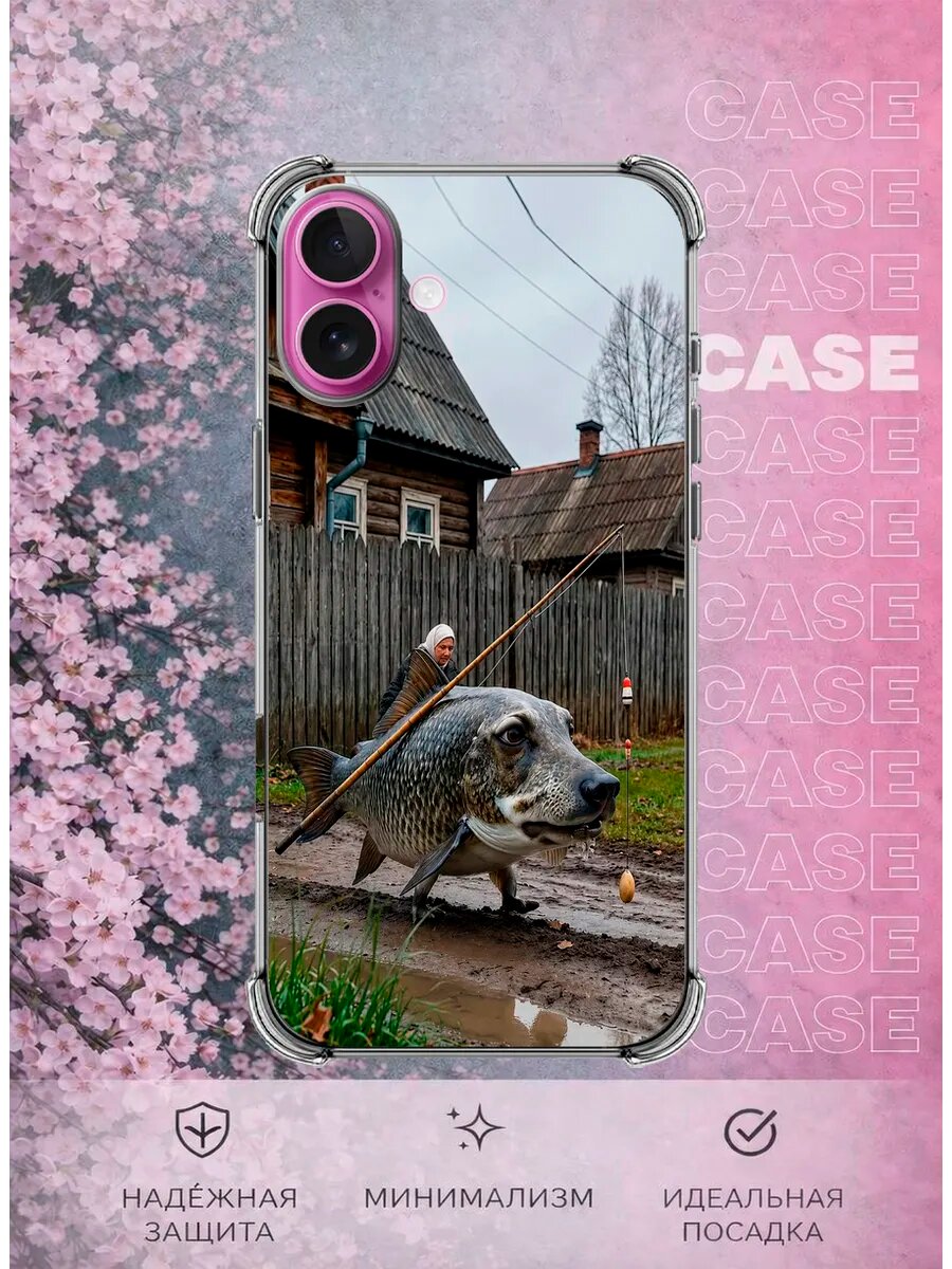 Чехол на iPhone 16 с принтом Брдыщ на рыбалке