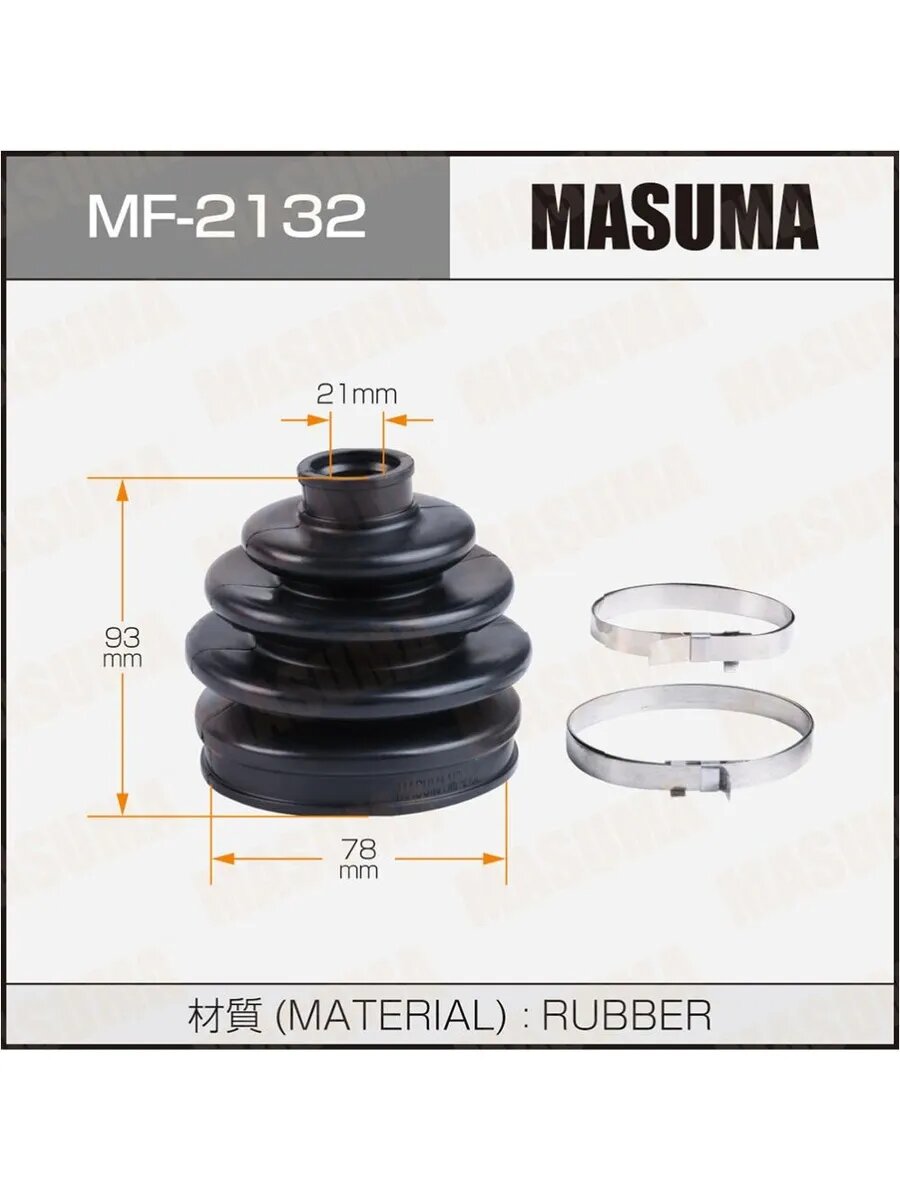 Пыльник ШРУС для а/м SUBARU Forester 97-07, Impreza 92-02, арт. MF2132