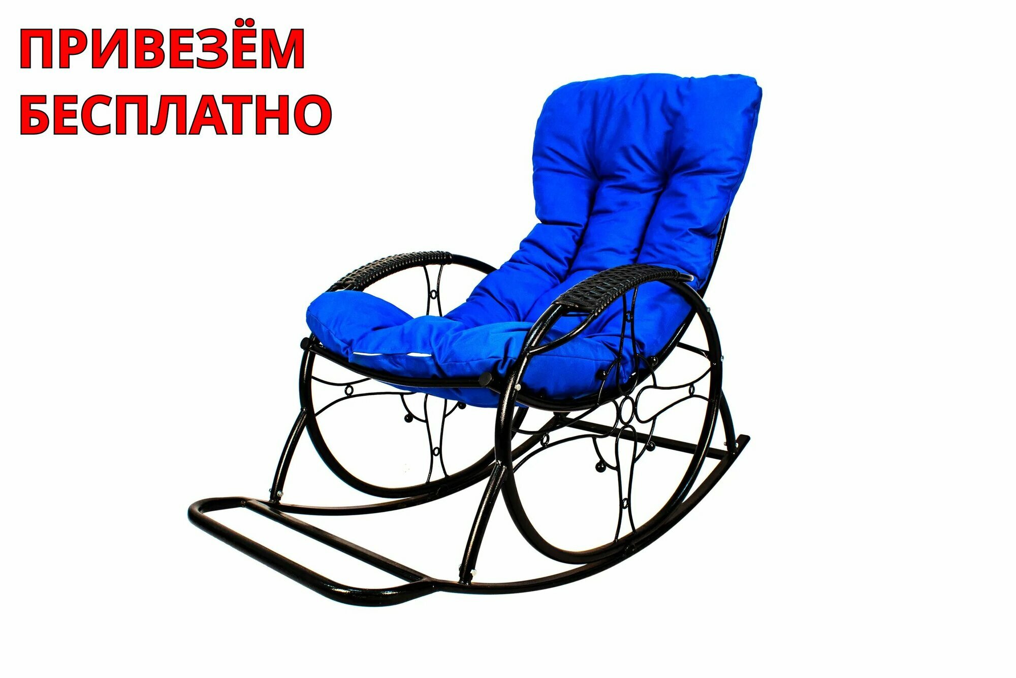 Кресло-качалка овал люкс черное, синяя подушка
