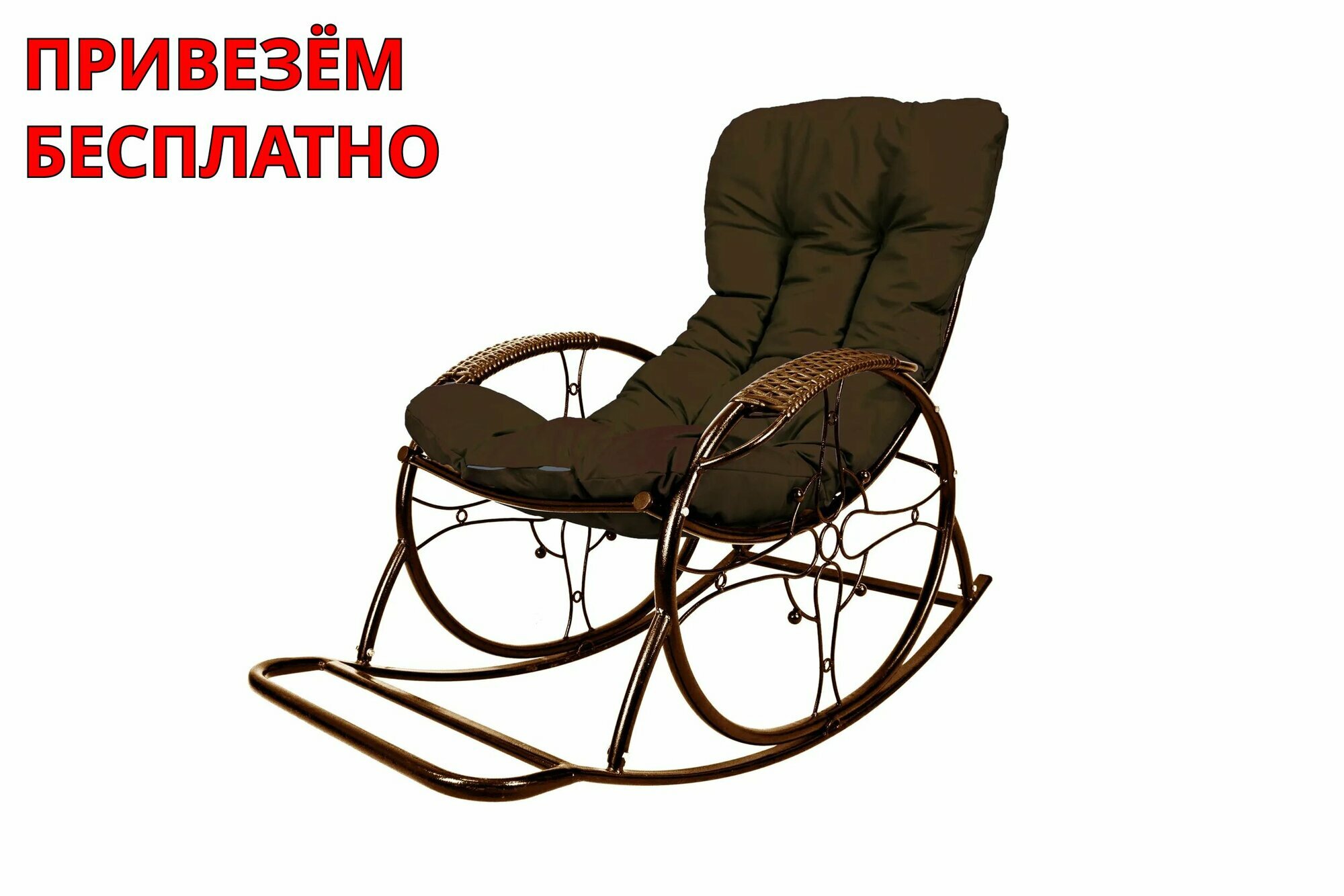 Кресло-качалка овал люкс коричневое, коричневая подушка