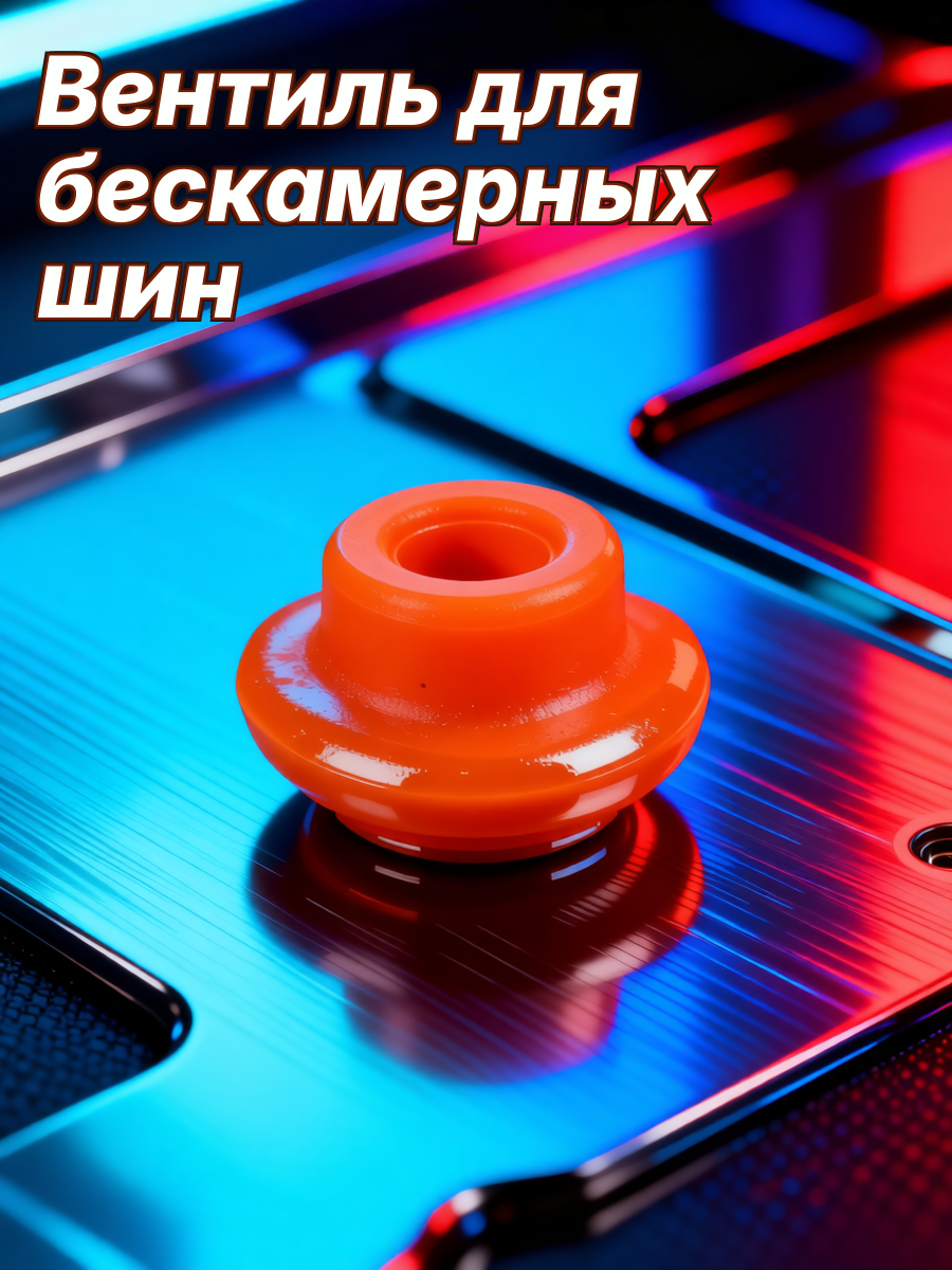 2 Штуки Пневматический Клапан Защитный Колпачок Из Силикона Герметичный Подходит Для Всех Мотоциклов 2.00X2.00X1.00Cm