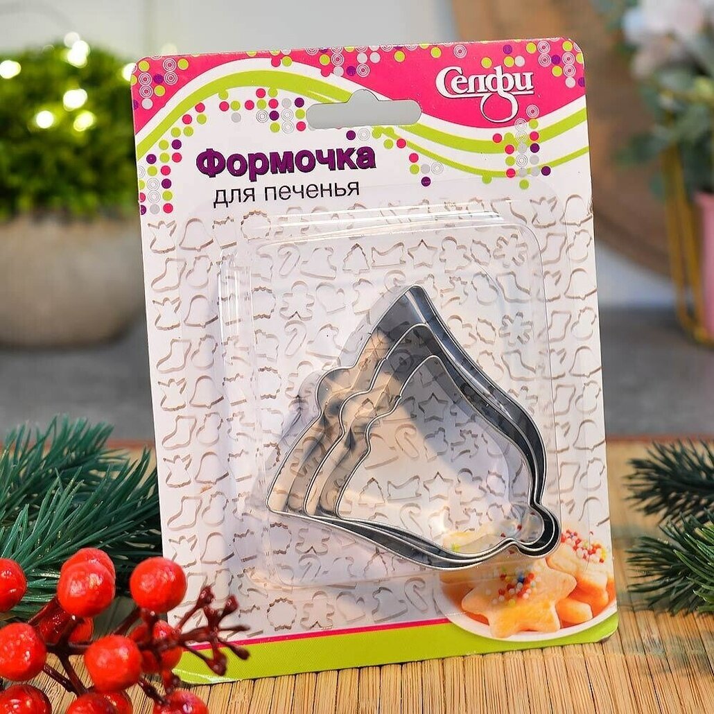 Форма для выпечки печенья «Колокольчик» 2 размера, металл, 1шт