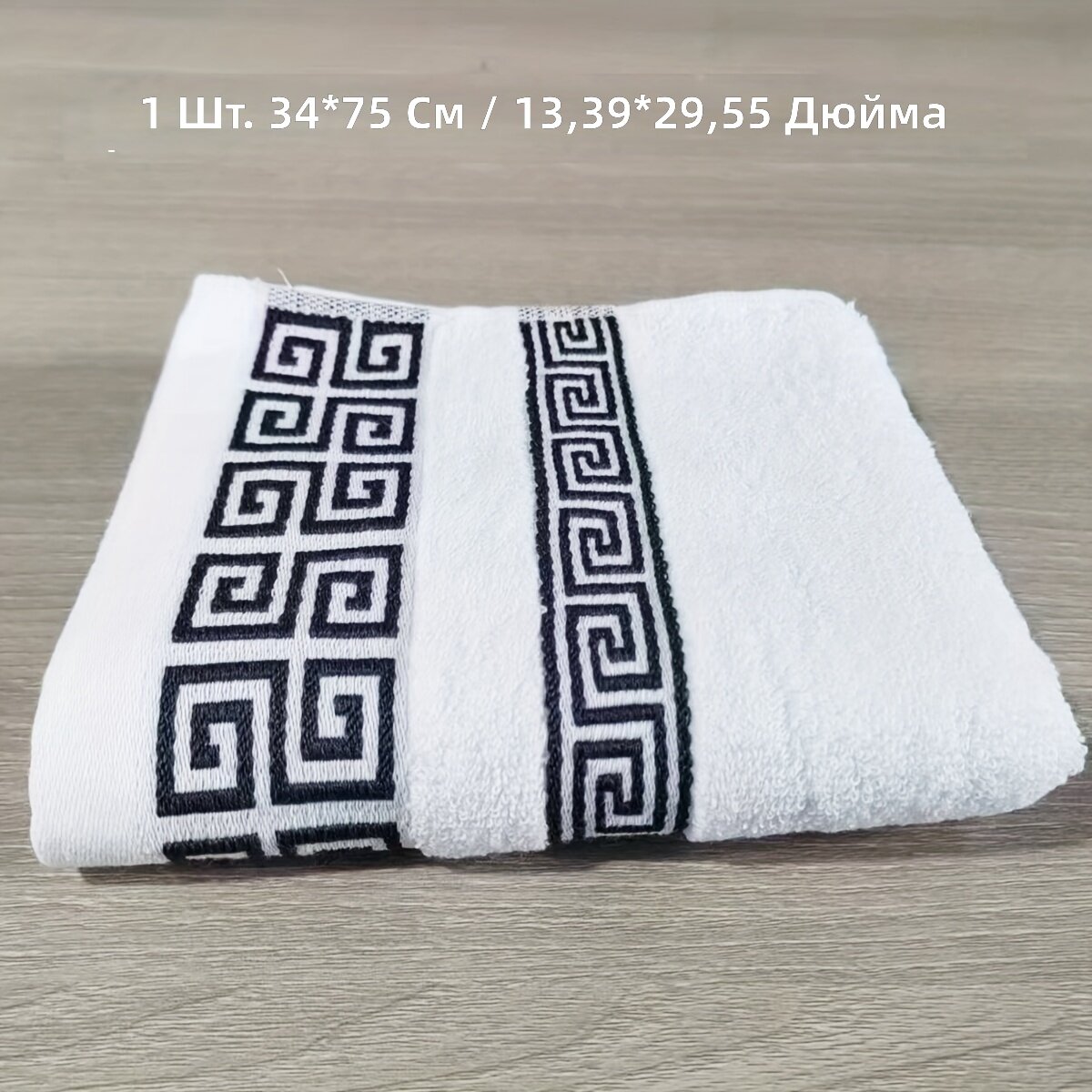 Полотенце из чистого хлопка для рук и лица, мягкое, впитывающее, быстросохнущее, белое, 34 x 75 см, 1 шт.