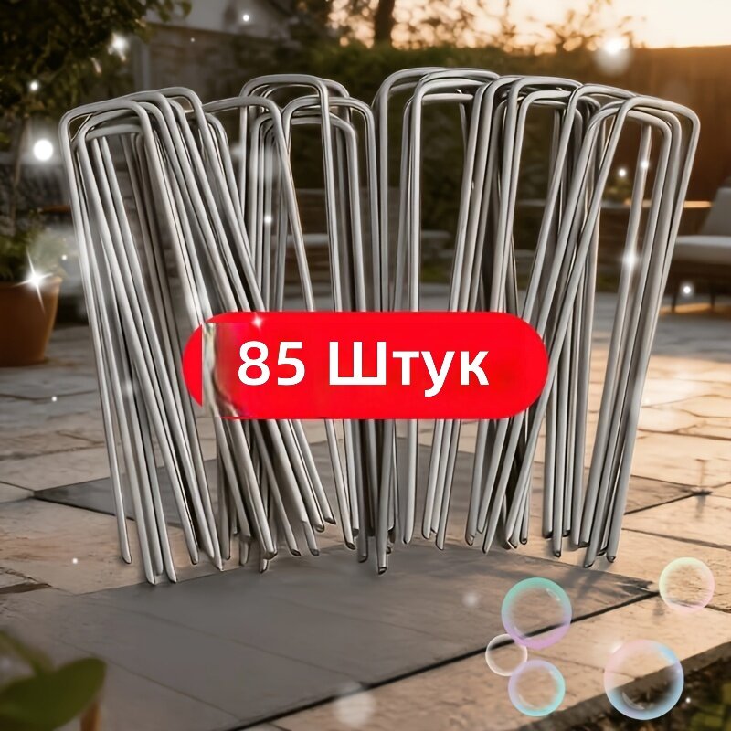 Универсальные тяжелые атмосферостойкие антикоррозийные гвозди для фиксации пола, 85 шт.