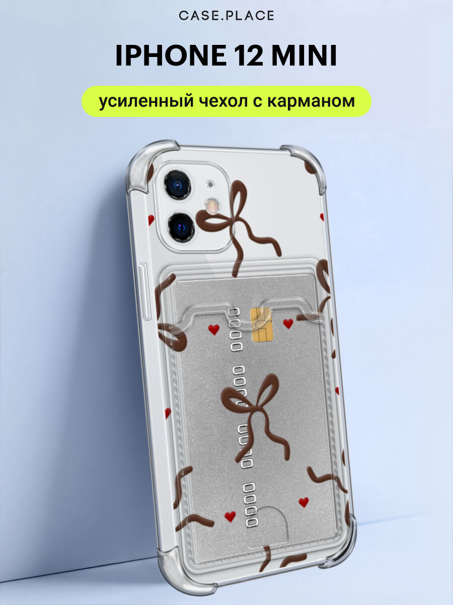 Чехол на Apple iPhone 12 mini (Айфон 12 Мини) с картой и принтом "Коричневые бантики с сердечками"