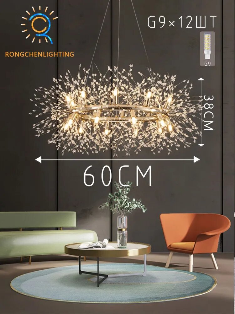 Потолочный светильник, LED