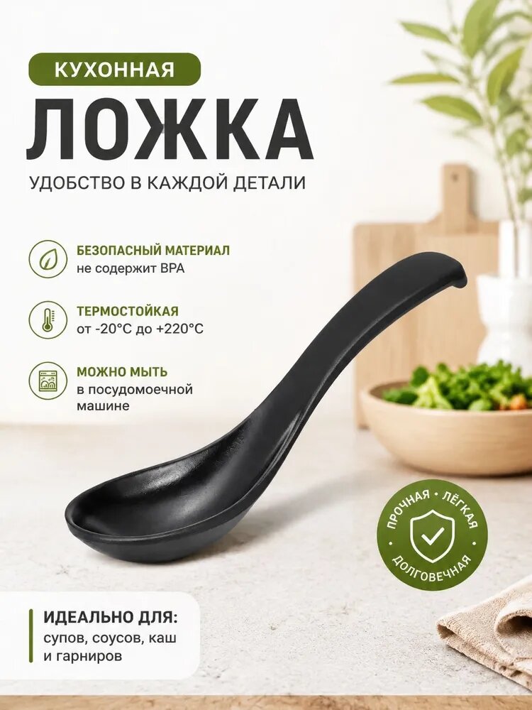 Ложка столовая 6 предм. зеленый