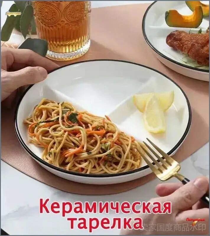 Набор тарелок 21 см 1 шт белый