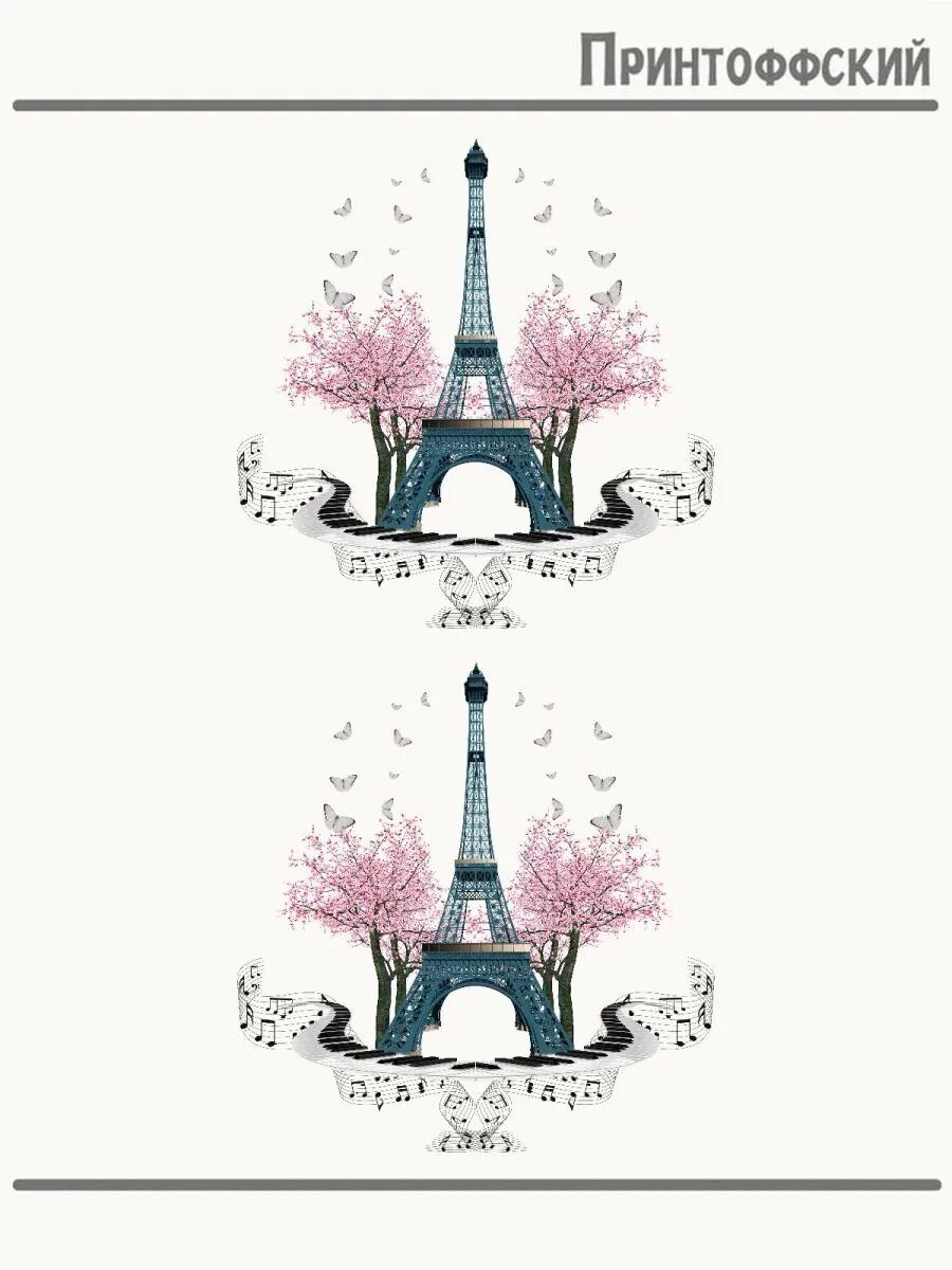 2-е (Две) Термонаклейки Париж Эйфелева Башня Paris