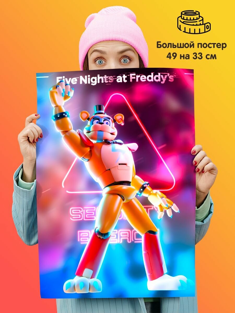 Постер плакат Five Nights at Freddys: Security Breach фнаф 9