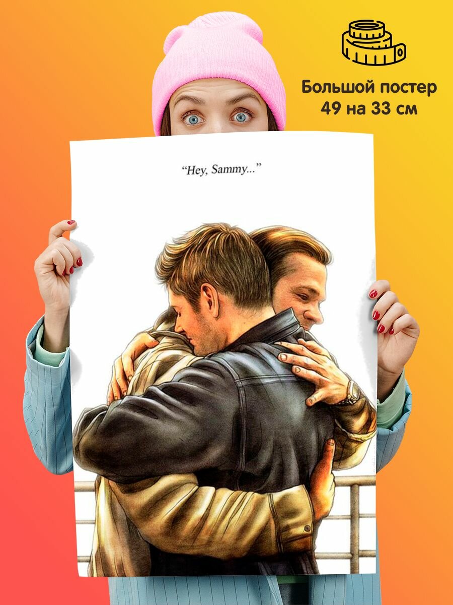 Постер плакат Сверхъестественное Дженсен Эклс Джаред Падалеки