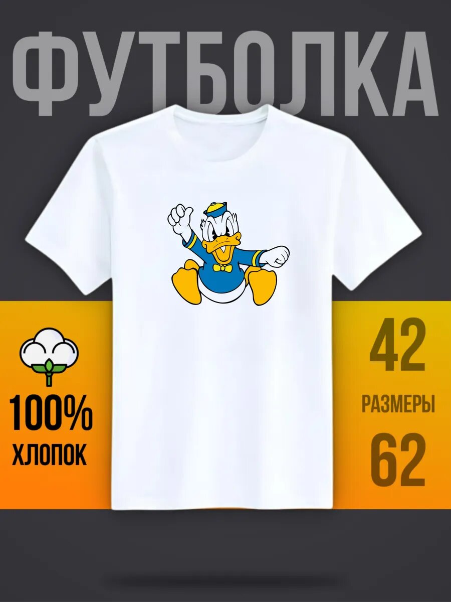 Футболка
