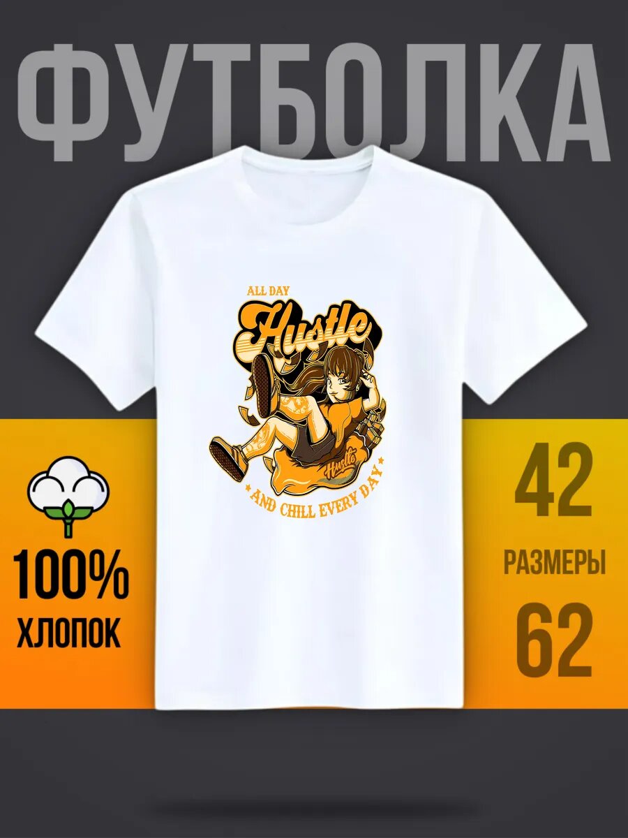 Футболка