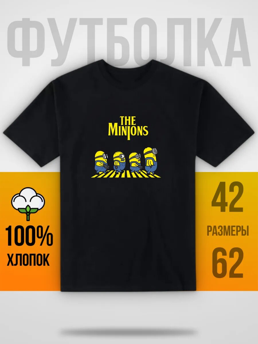 Футболка