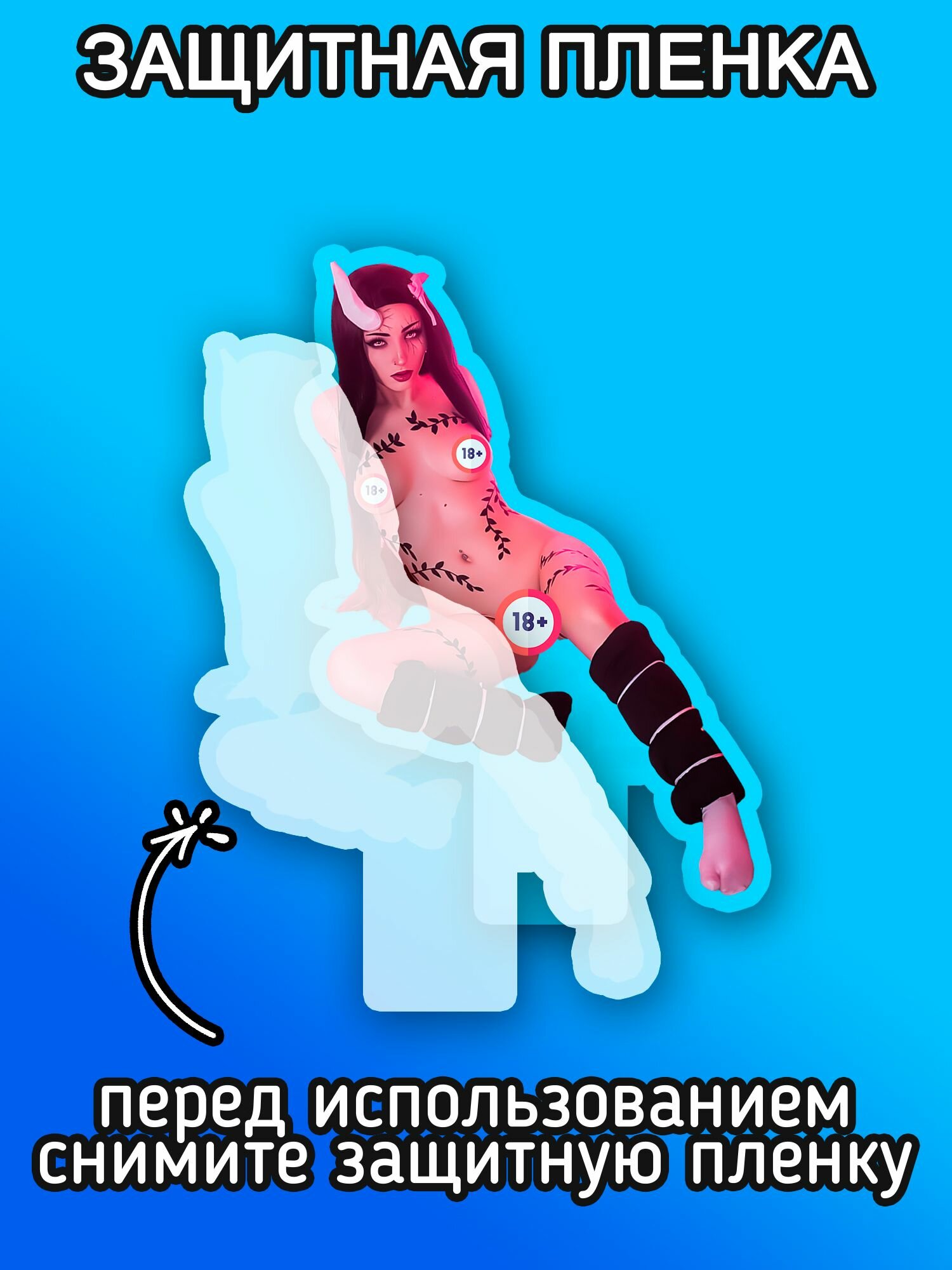 Акриловая фигурка Девушка — фото 1