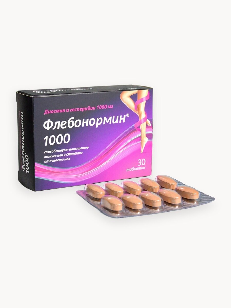 Венотоник Флебонормин диосмин и гесперидин. 30 таблеток