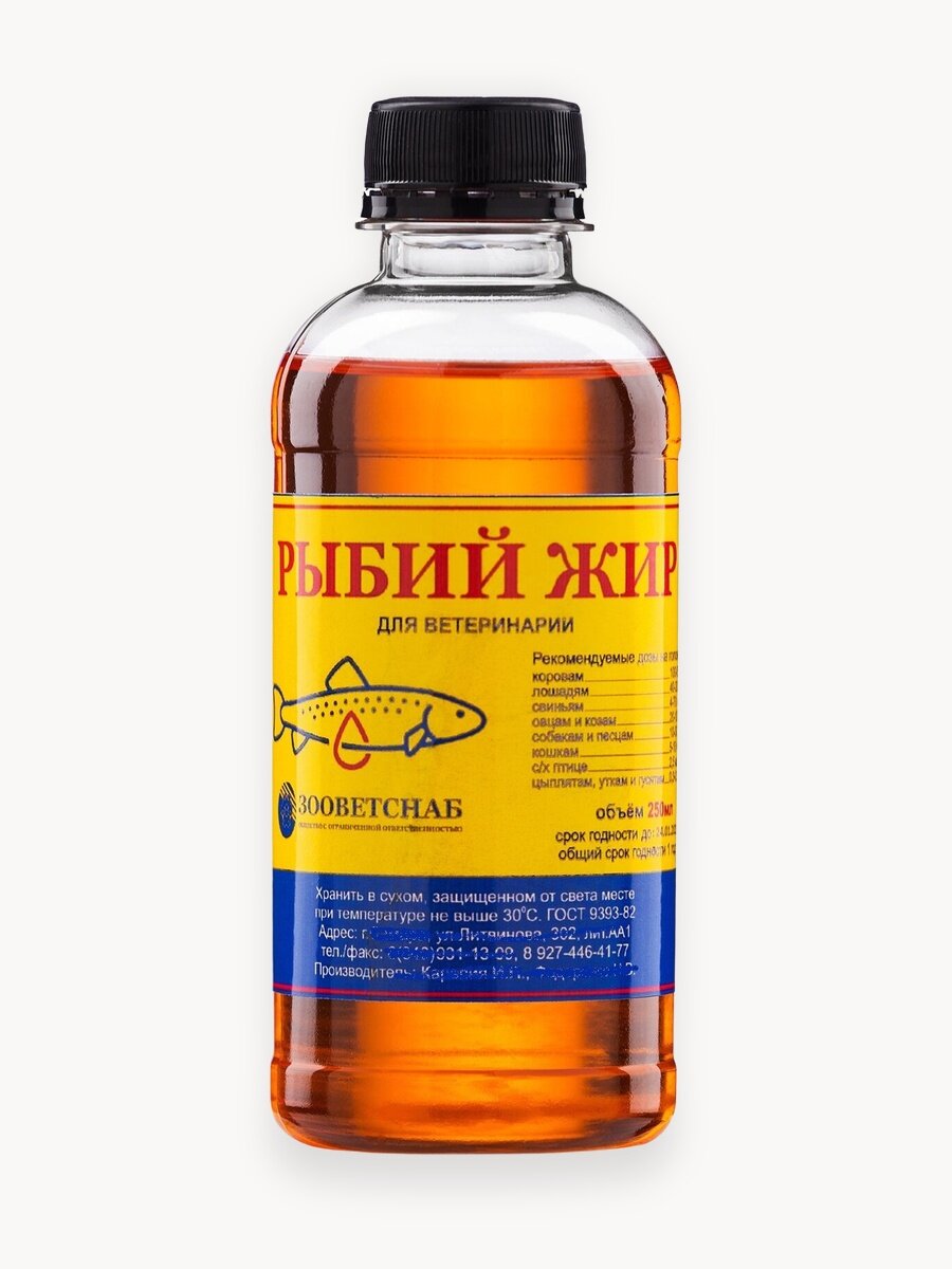 Рыбий жир УЮТ дома, для кошек и собак, для иммунитета, без ГМО, 250 мл