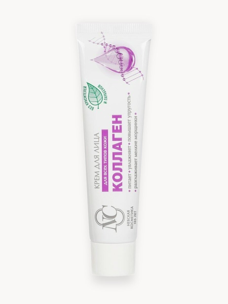 Крем Невская Косметика Коллаген, для всех типов кожи лица, увлажняющий, 40 мл