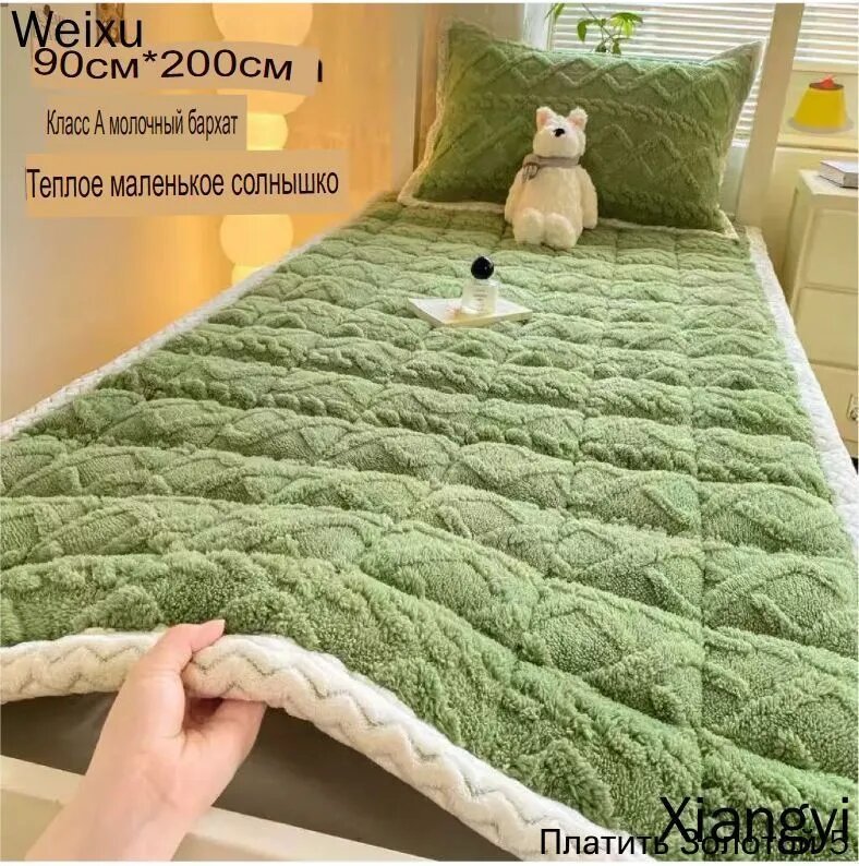 Плед 90x200 см корал-флис светло-зеленый