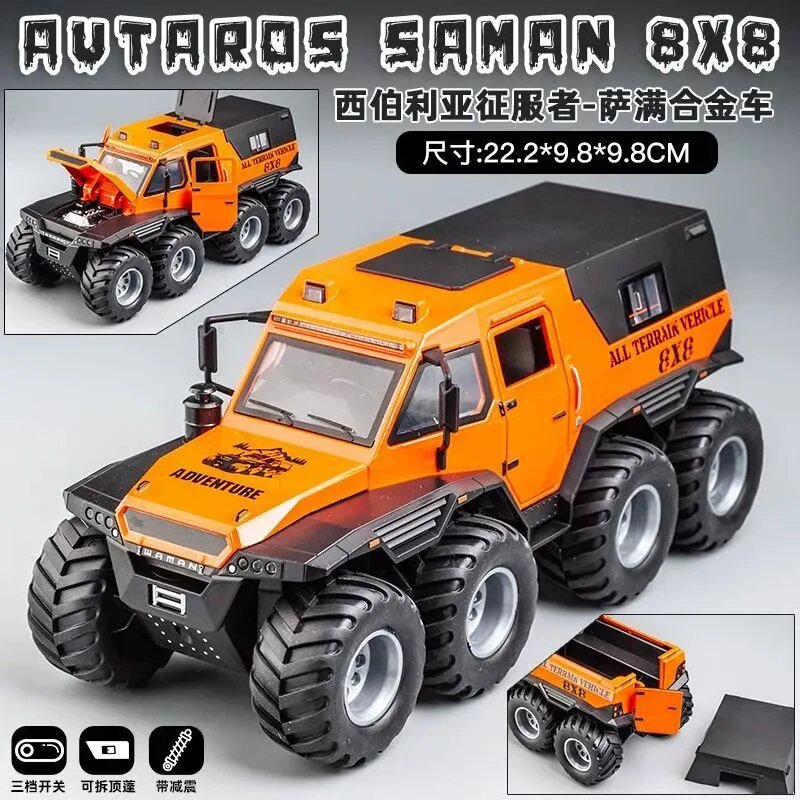 Вездеход 8X8 Shaman 1:24 Металлический игрушечный автомобиль Шаман завоеватель