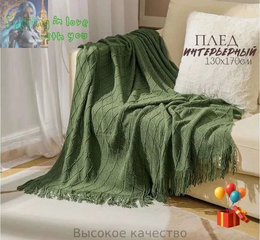 Плед стёганый , Искусственные материалы, 170 см х 130 см